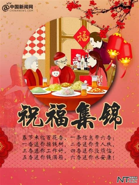 大年初一，給您拜年了！ 每日頭條