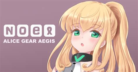 アリス・ギア・アイギス ノエルちゃ 39のイラスト Pixiv