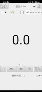 Speedometer km/h Odometer - Apps on Google Play