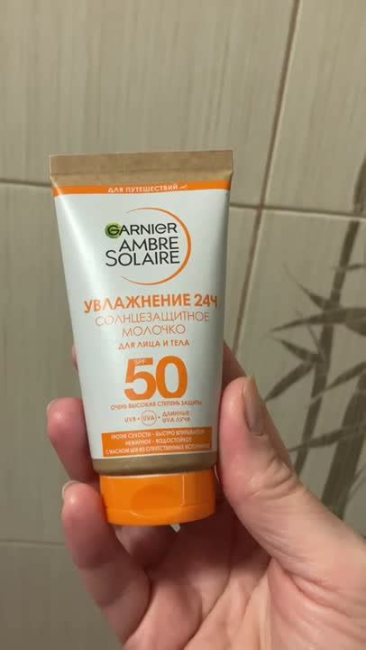 GARNIER Солнцезащитное молочко для лица и тела, водостойкое, нежирное ...