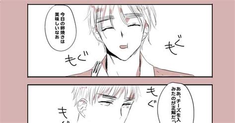味覚音痴コンビ 【ヘタリア】イギリスと兄ズの関係 秋嬢のイラスト Pixiv