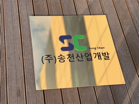 금손월드 네이버에 금손간판 검색 금손간판 예쁜간판 미용실간판 카페간판 부식간판 음각