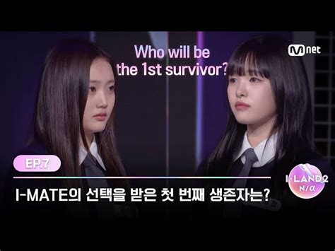 I Land2 Na Official Website Mnet