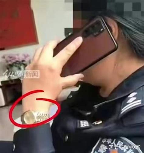 派出所所长的名表，要经得住审视和调查 知乎