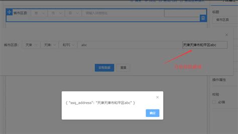 自定义了个组件外面想取content值怎么才能取到 Issue GavinZhuLei vue form making GitHub