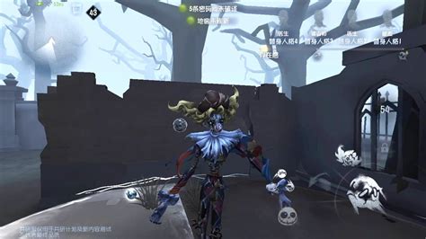 New Hunter Hullabaloo Gameplay Test Server Identity V Youtube