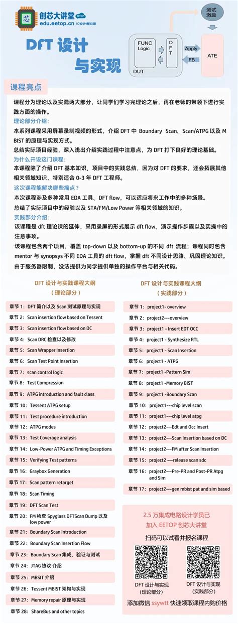 谷歌tensor G5处理器进入流片阶段！台积电3纳米制程替换三星 半导体eda Eetop 创芯网