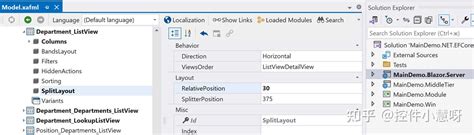 Ui框架devexpress Xaf V251预览 Aspnet Core Blazor Ui 知乎