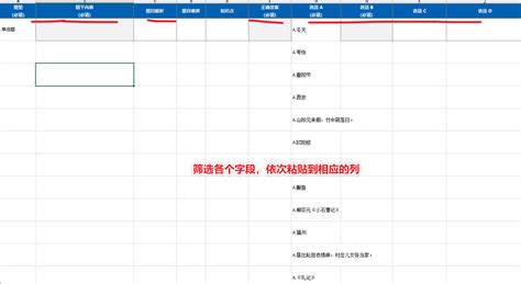 三步将word格式的题库转化为excel格式的题库word题库怎么变成excel题库 Csdn博客 三步将word格式的题库转化为excel格式的题库word题库怎么变成excel题库 Csdn博客