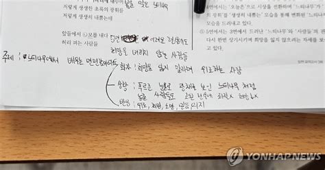 수능 3일 전 수능 공부를 하는 소년수들