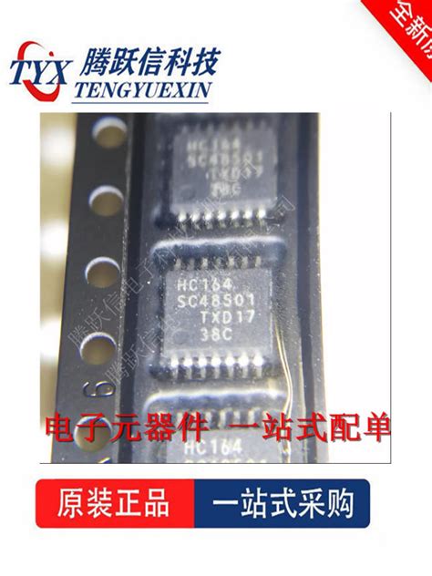 74HC164PW,118 74HC164PW 74HC164 HC164 封装TSOP-14 原装正品-淘宝网