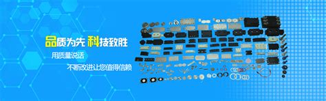 河北华整实业有限公司