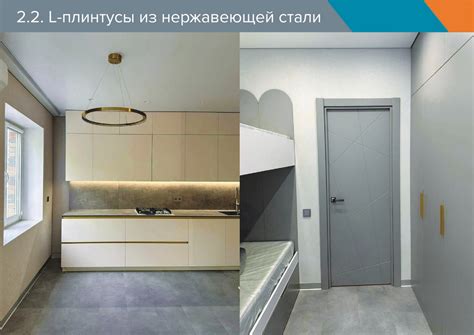 Плинтусы ЛУКА | Профиль ЛУКА