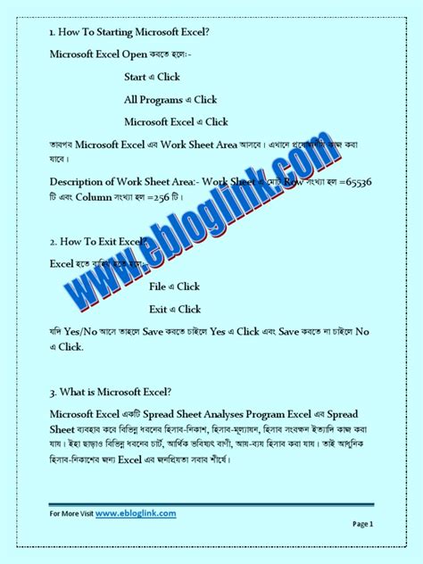 Microsoft Excel Bangla Tutorial Pdf Pdf Office Equipment Human