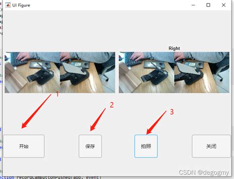 基于matlab 采用张正友标定法对双目相机进行标定 相机标定工具界面设计 csdn博客