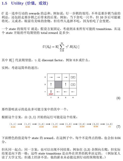 强化学习入门简单实例 Dqn Csdn博客