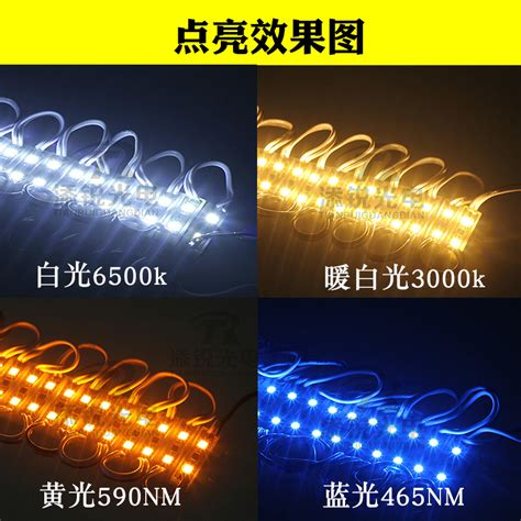 V Led Led