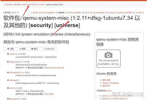 mit 6 s081 搭建环境 mit 6 s081 connection timed out csdn博客