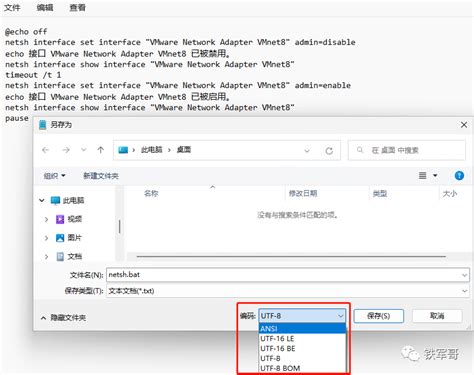 如何通过netsh命令重启主机网卡 知乎