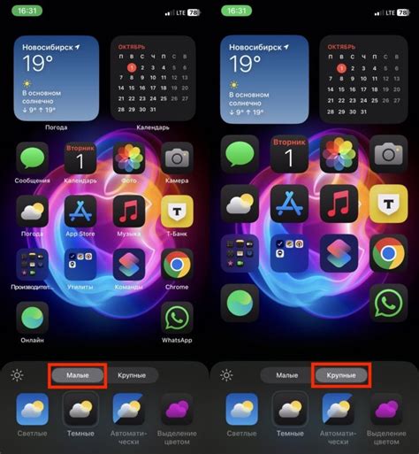 6 функций Ios 18 которые легко не заметить после обновления