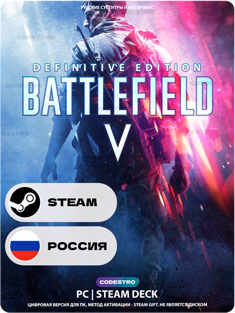 Battlefield 5 — купить по низкой цене на Яндекс Маркете