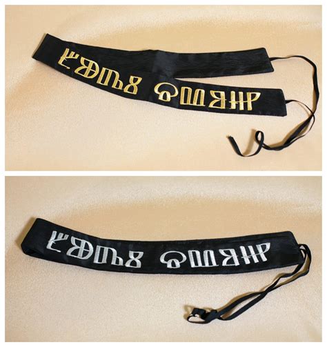 Belt Glagolitic Script Be Yourself Etno Boutique Mara