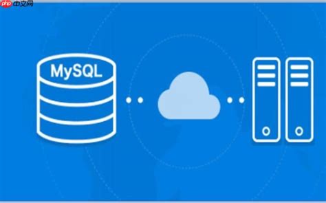MySQL数据库的分区方式有哪些 MySQL表分区技术与实践全解析 mysql教程 PHP中文网