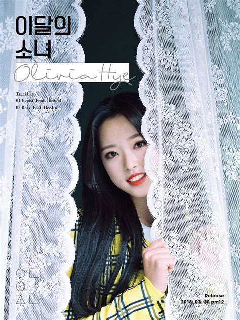 Olivia Hye Loona Profile K Pop Database