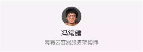 基于 Kubernetes 和 Spring Cloud 的微服务化实践