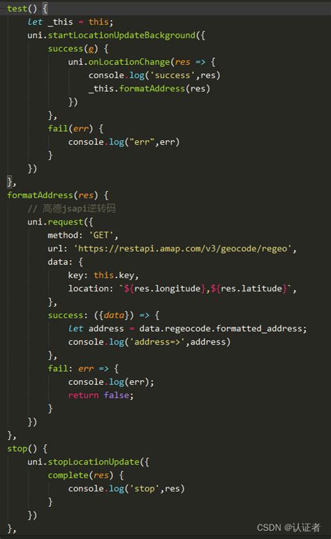 小程序实时定位 CSDN博客