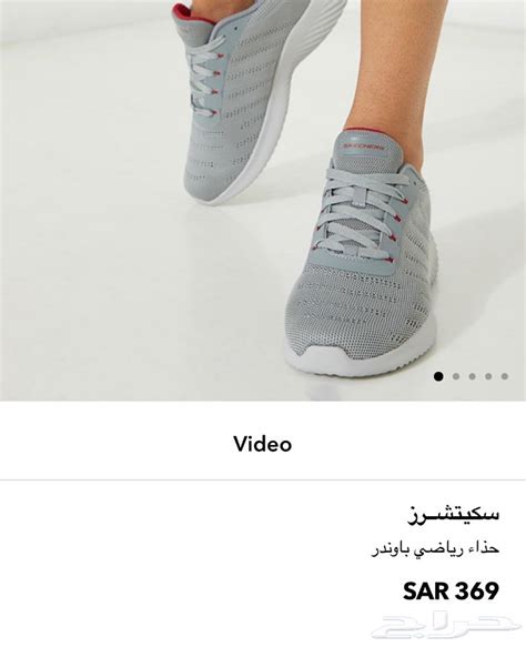 جزمة حذاء سكيتشرز ابها خميس مشيط حراج