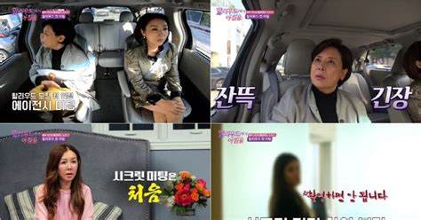 할리우드에서 아침을 김보연x박정수x박준금 미팅성사실제 美진출하나