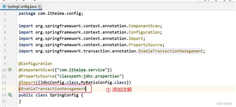 【黑马程序员】ssm框架——ssm整合黑马程序员ssm框架教程笔记 Csdn博客