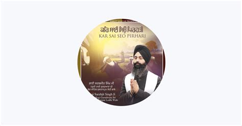 ‎bhai Sarabjit Singh Ji Hazoori Ragi Gurudwara Sri Ber Sahib Sultanpur
