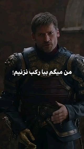 Red Woman ‎یکی اینجوری بهتون زور میگه😂 گات سرسی جیمیلنیستر فان طنز خندهدار‎ Instagram