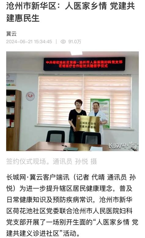 【媒体看新华】主流媒体关注新华这些方面澎湃号·政务澎湃新闻 The Paper