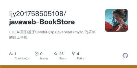 Javaweb Bookstore Readme Md At Master Ljy Javaweb