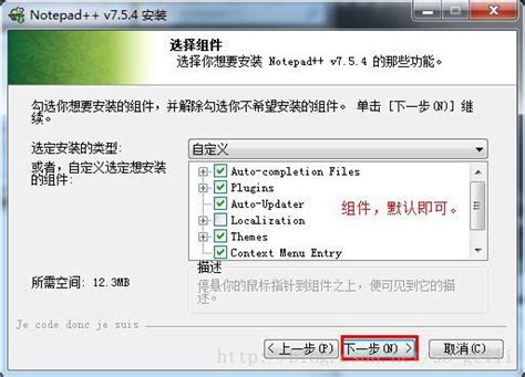 Notepad的实用技巧 Csdn博客