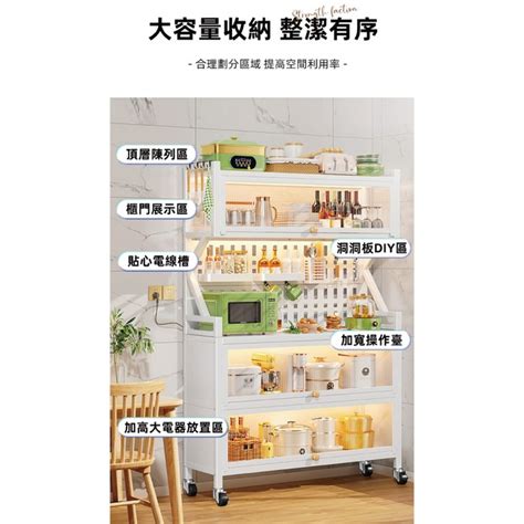 【慢慢家居】100cm 廚房上掀門附輪置物櫥櫃 大全配 餐櫃 電器櫃 儲物櫃 廚房置物架h上掀廚房架 100 黑含掛件｜收納架｜特力屋