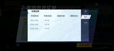 “吃鸡”点券返还首日，玩家晒出的数字遭网友“怒骂”，很委屈！游戏阁