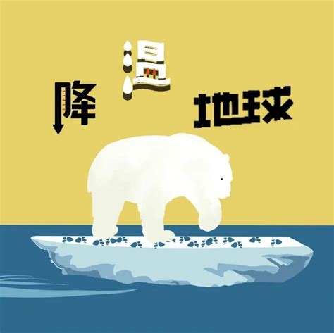 【公益广告】低碳发展 内蒙古在行动孙纲