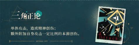 重返未來：1999神秘學者37玩法介紹18183新遊戲