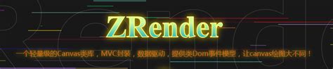 轨迹系列——webgis中使用zrender实现轨迹前端动态播放特效 Csdn博客