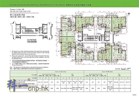峻巒 第01A期 第11B座 平面圖