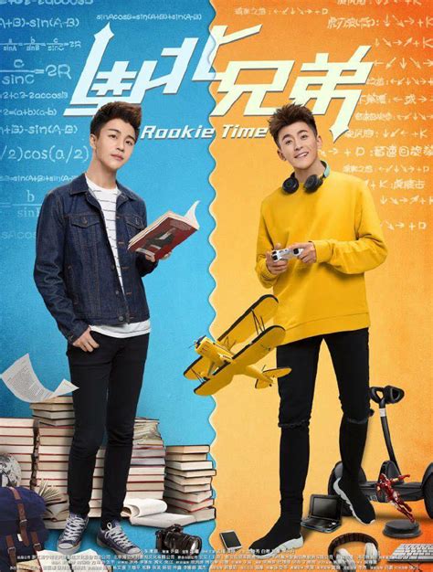 南北兄弟網劇《南北兄弟》主海報兄弟版新鮮出爐啦~~從 Van Gogh Entertainment 香港梵高娛樂