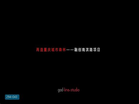 建筑设计 Soogao搜稿网