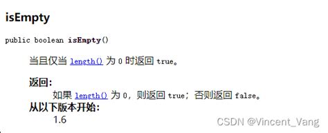 String字符串中常用的方法二strgetchars会修改字符串数组吗 Csdn博客