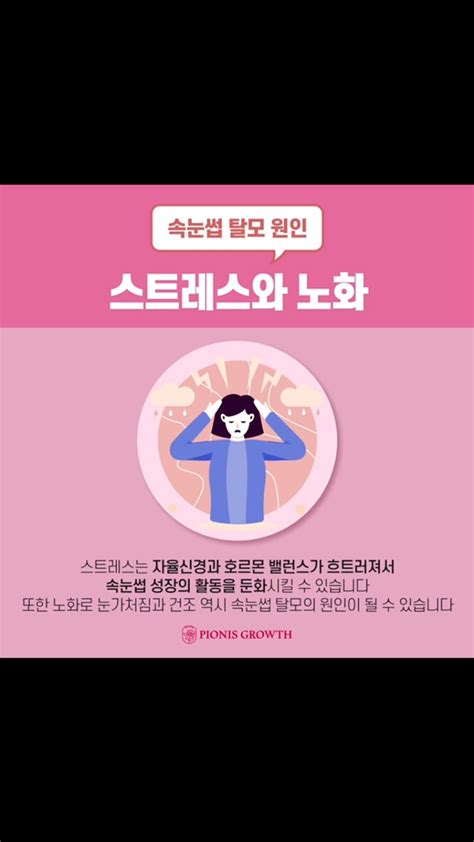 호평동네일조이네일010 6233 2608 디자인래쉬 가능한 Joybeauty ~~ 호평동 호평동속눈썹 남양주속눈썹 마석속눈썹 속눈썹연장 러시안볼륨