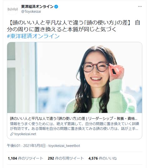 twitterのいいねとは？どのような効果があるのか解説します newlaun ch 新サービス紹介メディア