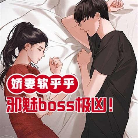 第106集 你在说什么啊 小酷说书 Mp3免费在线下载播放 歌曲宝 找歌就用歌曲宝 Mp3音乐高品质在线免费下载